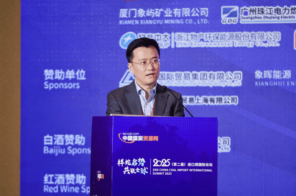 Summit Focus | China's coal prices to trend downward in 2025 - Sxcoal